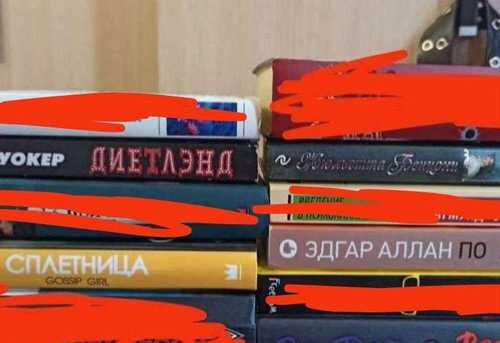 Книги. аст. Young Adult все по 150
