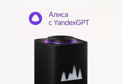 Яндекс станция алиса макс 2 zigbee