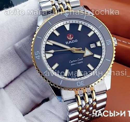 Наручные часы Rado Captain Cook