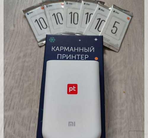 Карманный фотопринтер Xiaomi Mi и комплект бумаги