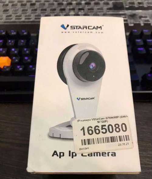 Ip камера Vstarcam g7896wip