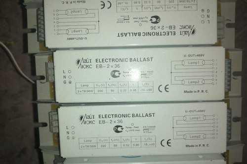 Лайт люкс electronic ballast eb-2x36