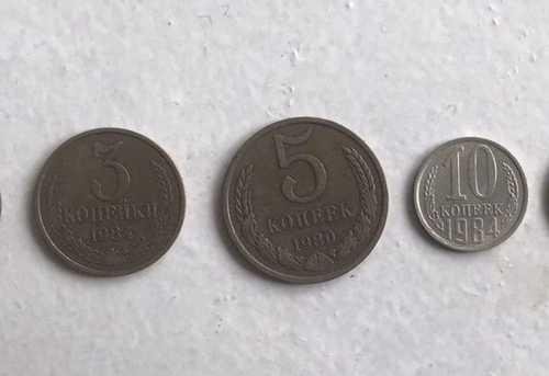 Монеты СССР (1,2,3,5,10,15,20 копеек)
