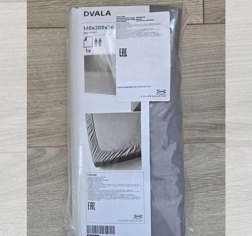 Постельное бельё IKEA dvala 140x200