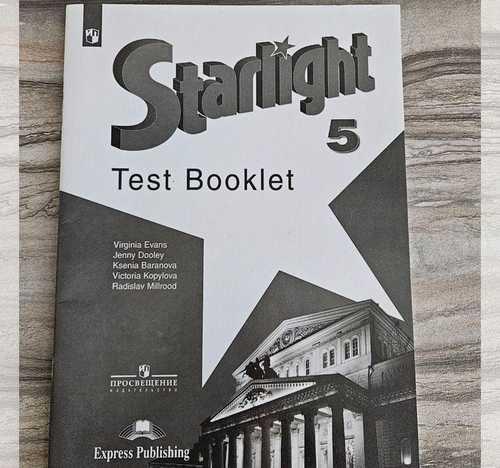 Starlight 5 Test Booklet