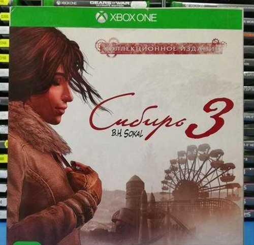 Сибирь 3 Коллекционное издание Xbox One New