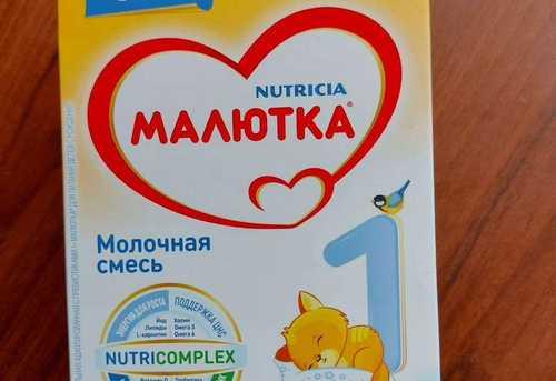 Смесь малютка 1