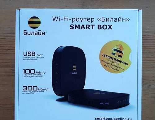 Wifi роутер Beeline smart box