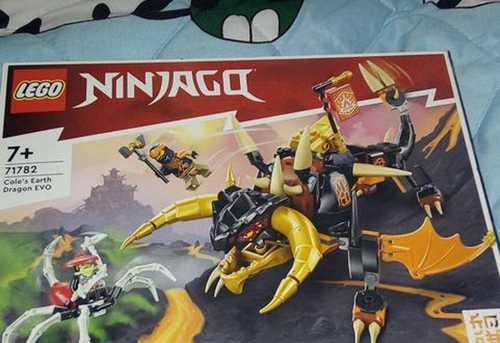 Lego Ninjago 71782 Земляной дракон