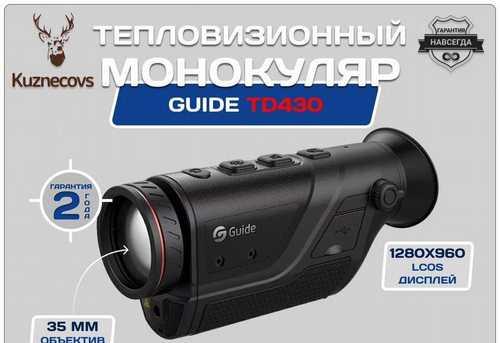 Тепловизионный монокуляр Guide TD430