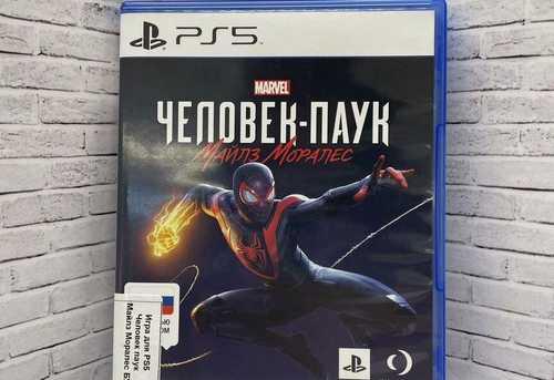 Игра для PS5 Человек паук Майлз Моралес