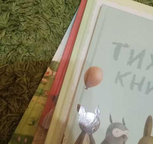 Для Ульяны книги