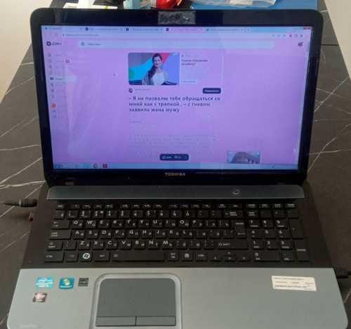 Ноутбук toshiba satellite L875-B6M