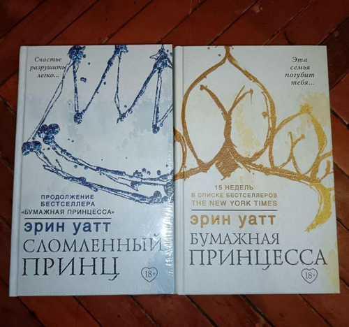 Книги фантастика и фэнтези