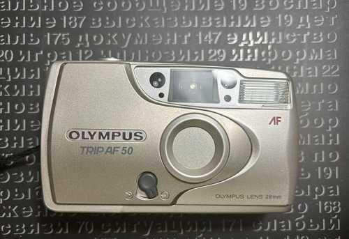 Плёночный фотоаппарат Olympus Trip AF 50