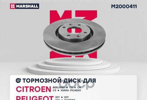 Диск тормозной M2000411 marshall