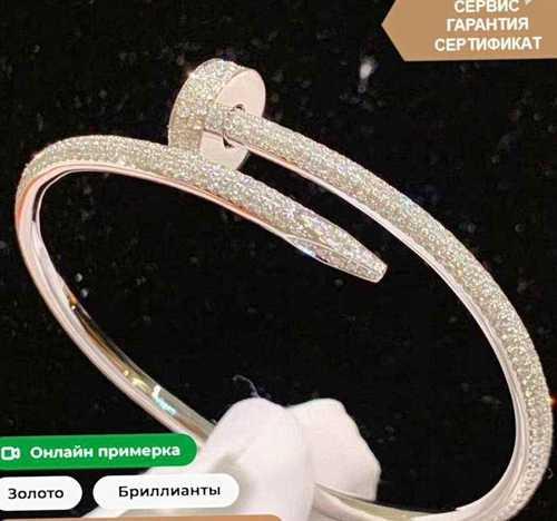 Cartier браслет juste UN clou 2,26 ct