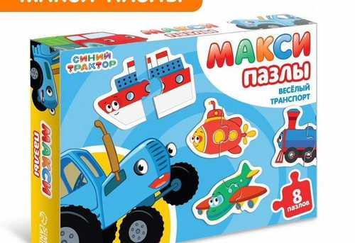 Макси-пазлы «Синий трактор: Весёлый транспорт», 8