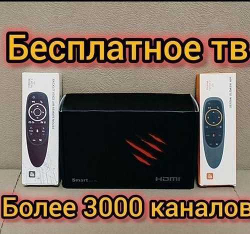 Приставка тв андроид прошитая SMART tv box Android