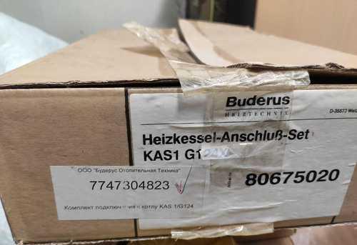 Комплект подключения к котлу KAS 1/G124 Buderus