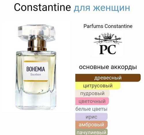 Bohemia Excelsior Constantine Perfums