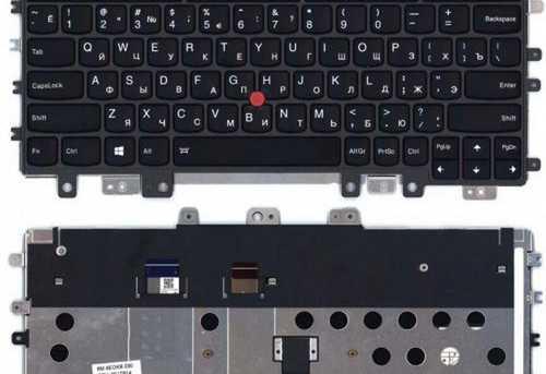 Клавиатура для ноутбука Lenovo ThinkPad Helix 20CH