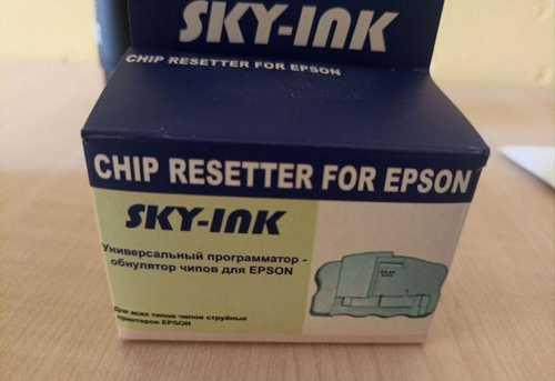 Ресеттер обнулятор чипов для картриджей Epson 7pin