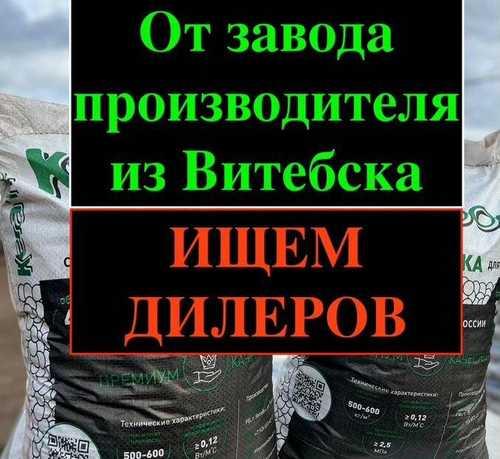 Сухая засыпка KeraFloor. Дилерам. Опт. 20300 мешк