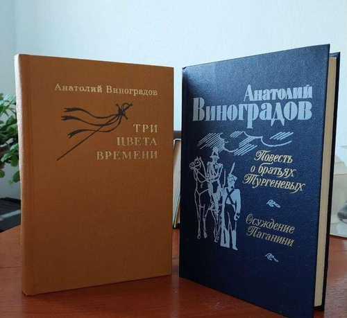 В.Набоков,Э.Войнич,А.Виноградов,Е.Парнов,В.Пикуль