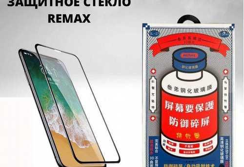 Защитное стекло remax iPhone premium качество