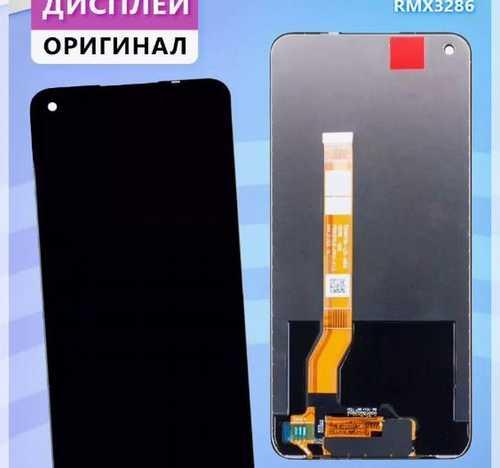 Дисплей для Realme 8i/9i/Narzo 50 4G (RMX3151) в сборе