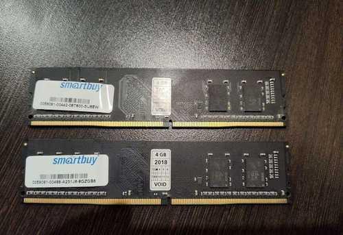 Оперативная память ddr4 8gb 2400 smart buy