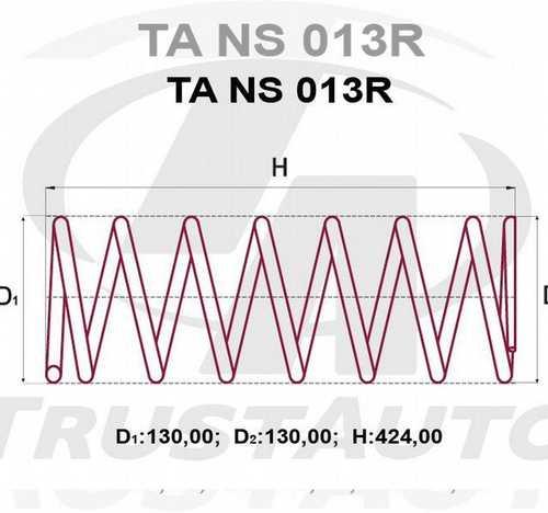 Пружина усиленная зад nissan terrano lbyd21