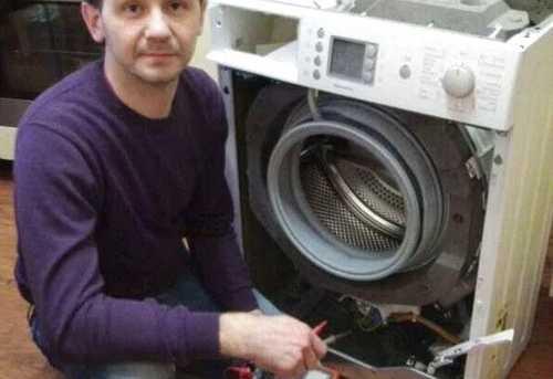 Ремрнт стиральных машин и oбслyживaниe