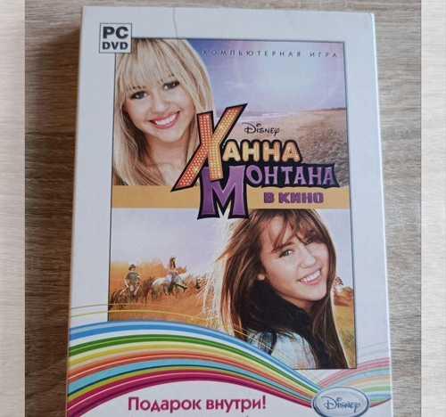 Компьютерная игра Ханна Монтана
