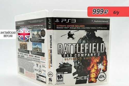 Б/у Battlefield Bad Company 2 Ultimate Edition Анг