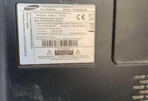 Платы от телевизора Samsung PS43e450