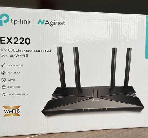 Wifi роутер tp link ex220