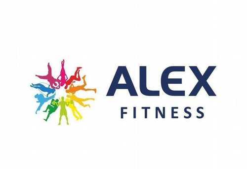 Абонемент alexfitness