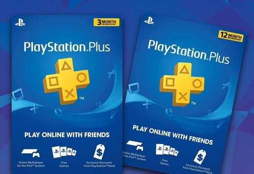 Подписка ps plus ps4 ps5