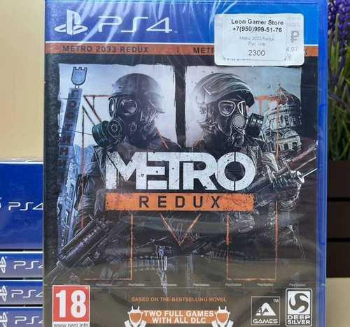 Новый Metro Redux PS4 / PS5 Диск