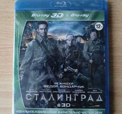 Blu-ray 3D "Сталинград" Нов. Запечатан