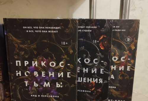 Книги Скарлетт Сент-Клэр