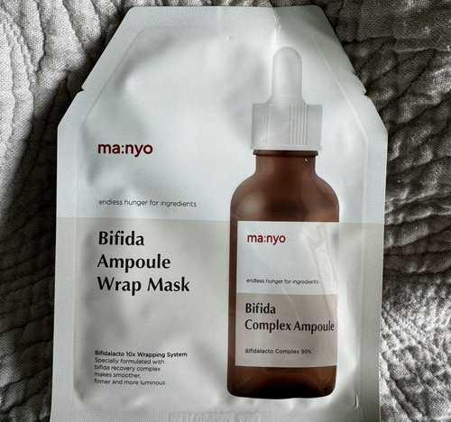 MA:NYO bifida ampoule wrap mask гидрогелевая маска