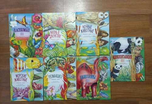 Детские книги Джуди Нейер "Интересное рядом"