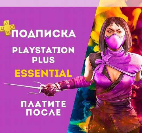 Подписка PS Plus Essential 2 Игры PS4 и PS5