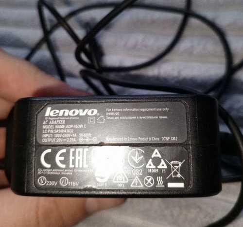 Зарядное устройство для ноутбука lenovo