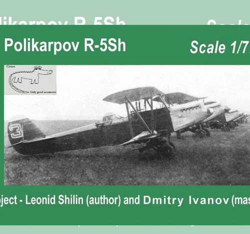 Сборная модель Croco72053 Polikarpov R-5 Sh 1/72