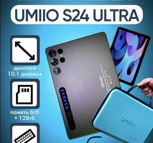 Планшет umiio s24 ultra гарантия