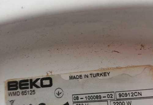 Beko WMD 65125